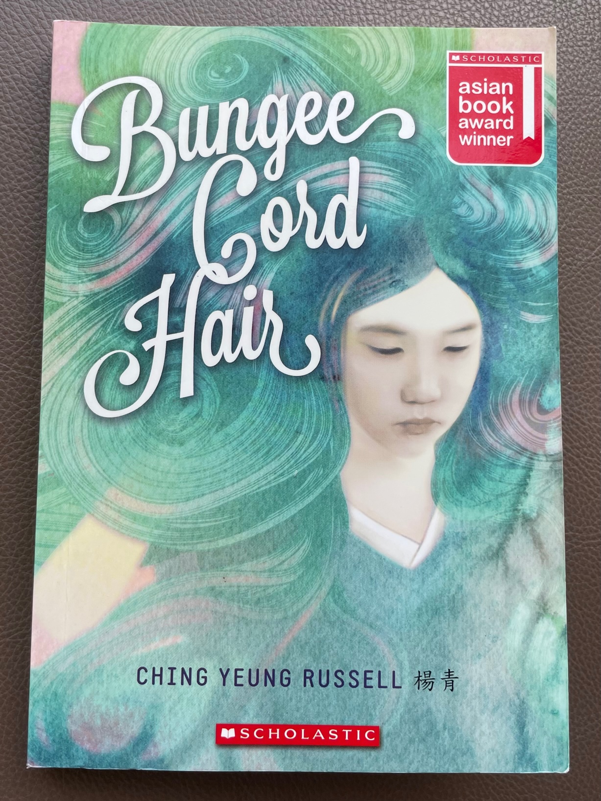 Flash Review: Bungee Cord Hair by Ching Yeung Russell – Stories That ...
